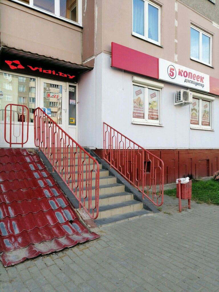 Market 5 Копеек, Grodno, foto