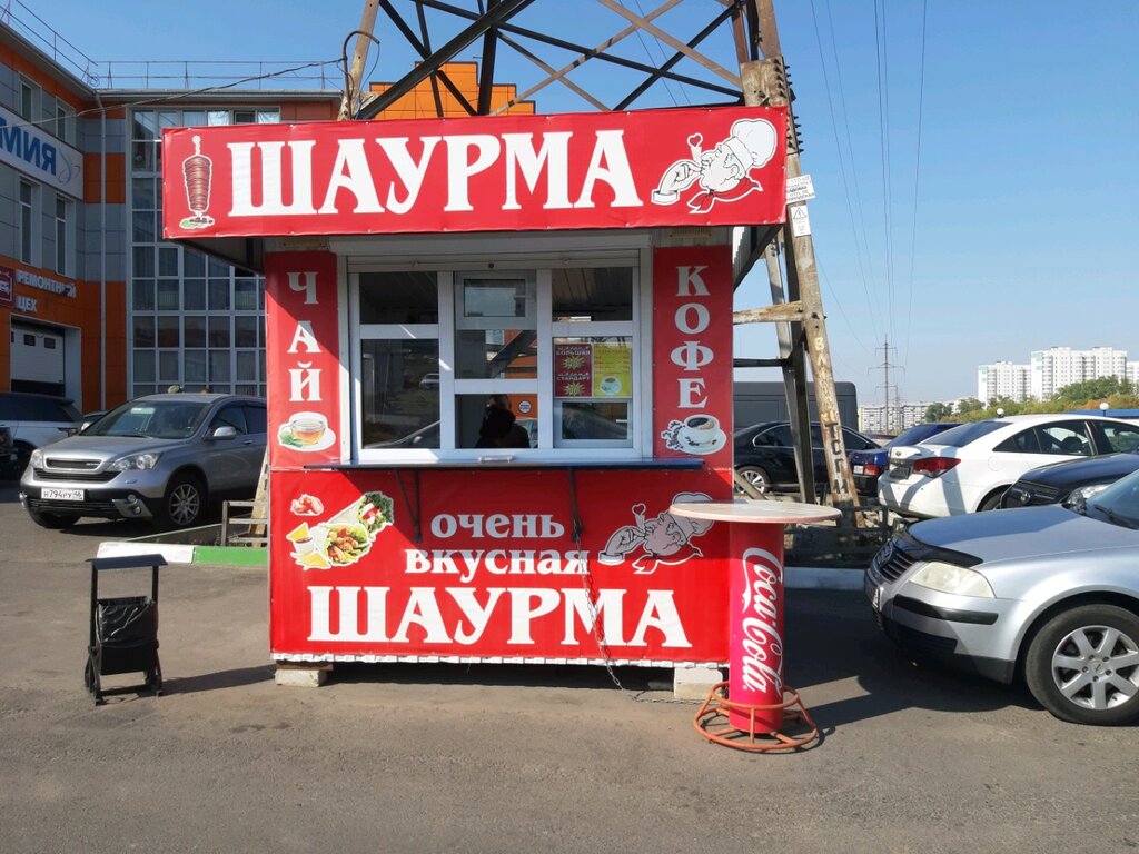 Fast food Шаурма, Kursk, foto