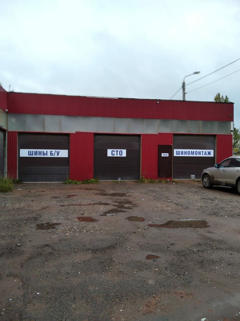 Oto yıkama Омывай-ка, Vologda, foto