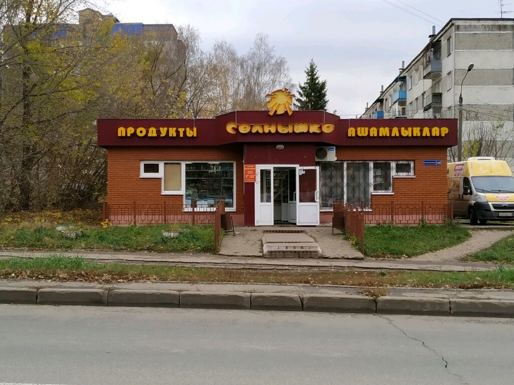 Market Solnyshko, Kazan, foto