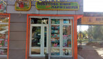 Бытовая химия и парфюмерия (Striletska vulytsia No:1А), ev temizlik ürünleri  Chernigov'dan