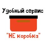 Ne korobka (Chkalova Street No:48), nakliye firmaları  Perm'den