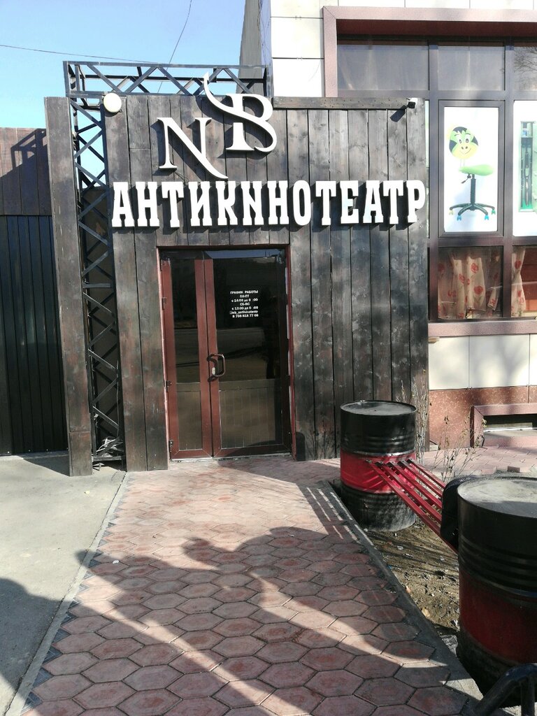 Sinemalar Антикинотеатр, Taraz, foto