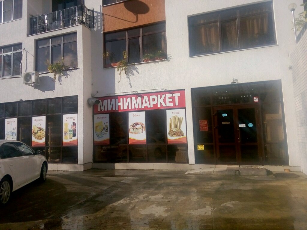 Market Leader Market Lls, Soçi, foto