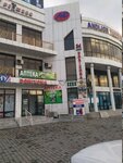 Pharmacy (Andizhan, Bobur Avenue), eczaneler  Andican'dan