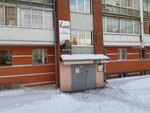 Istok (Akademicheskaya ulitsa No:46, Irkutsk), konut servisleri kuruluşları  Irkutsk'tan