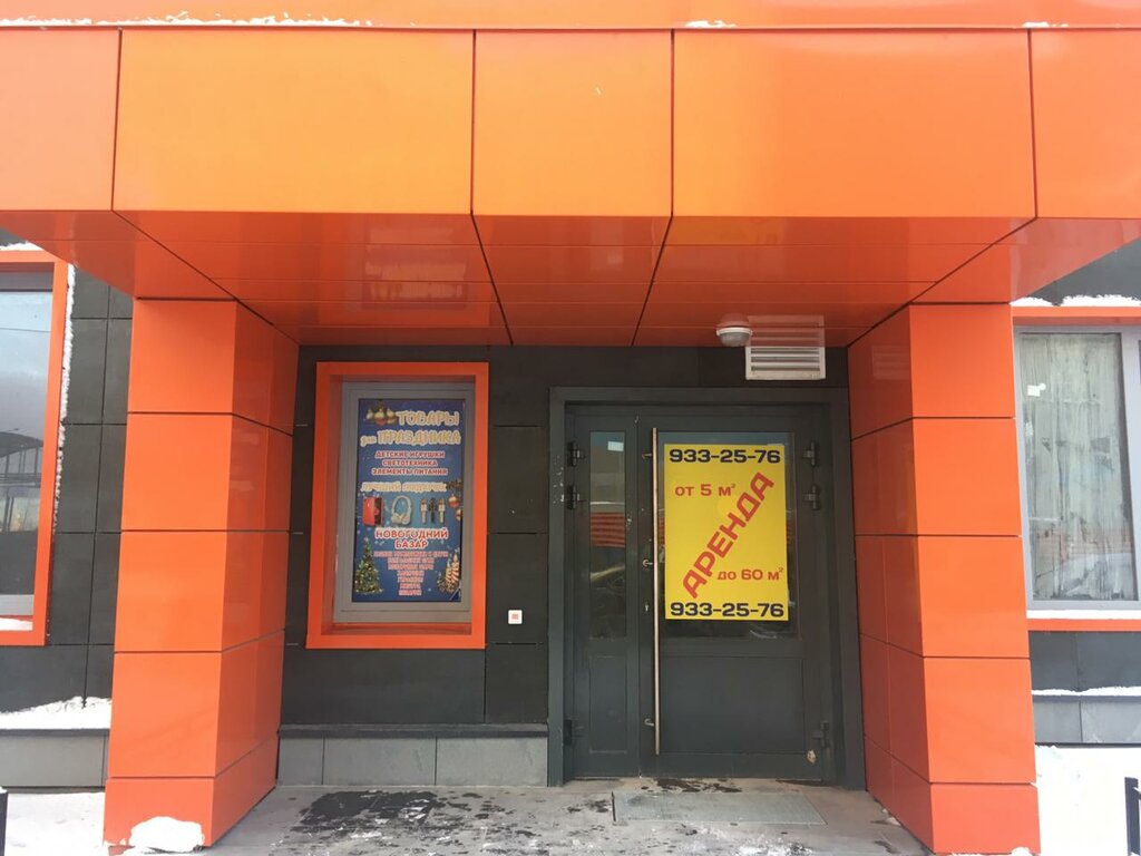 Akümülatör ve şarj cihazları Лампы Батарейки, Saint‑Petersburg, foto