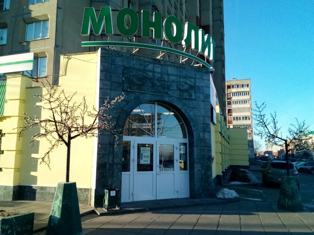 Saatçiler Masterskaya po remontu chasov, Cheboksary, foto