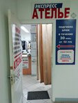 Экспресс ателье (8 Marta Street No:32), kıyafet tamiri  İvanovo'dan