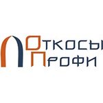 Откосы профи (Lesotekhnikuma Street No:47, Ufa), pencere aksesuarları  Ufa'dan