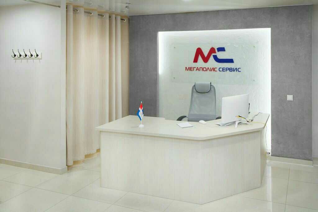 Emlak ofisi Megapolis-Servis, Hantı‑Mansi, foto