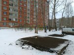 Sports ground (ulitsa Maksima Rylskogo No:9/2), spor alanı  Ufa'dan