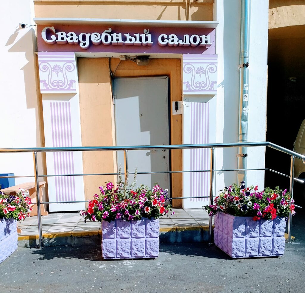 Düğün mağazası Milena, Moskova, foto