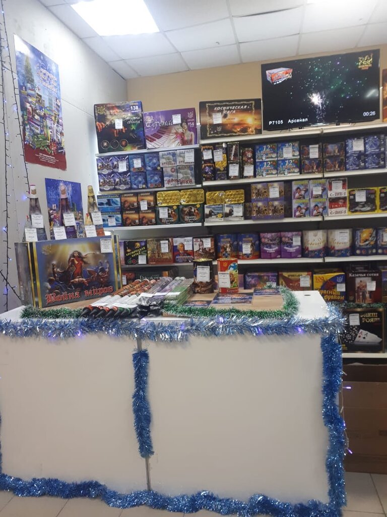 Havai fişek firmaları Фейерверк-Мастер, Podolsk, foto