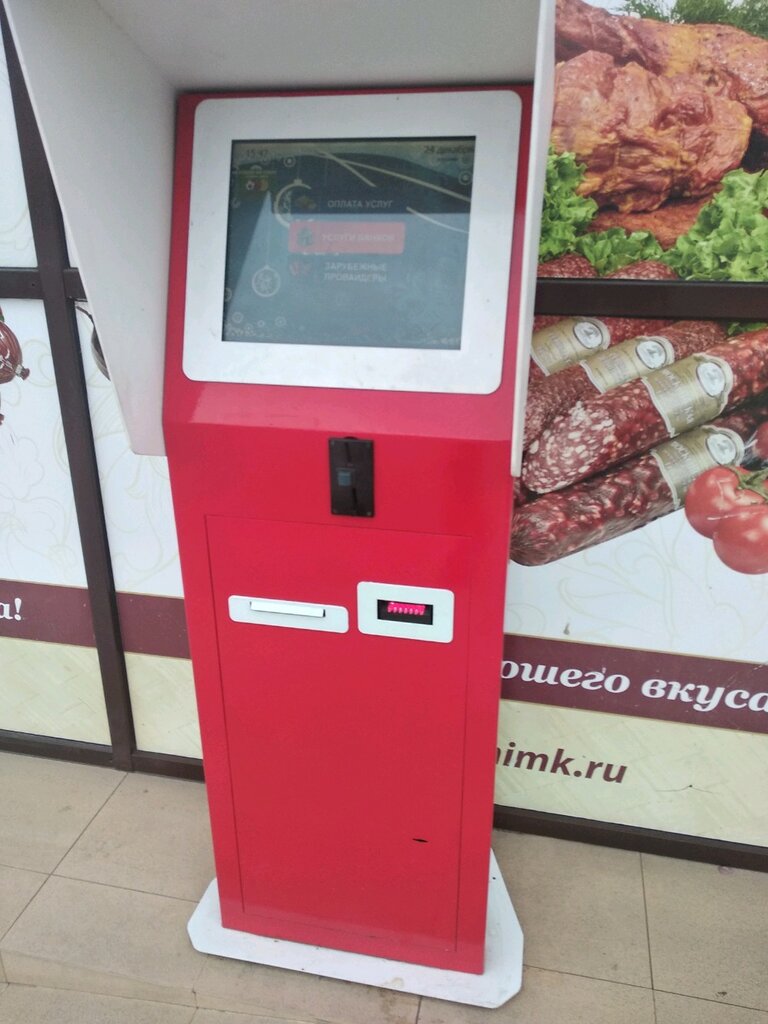 Ödeme terminali МультиКитПроцессинг, Soçi, foto