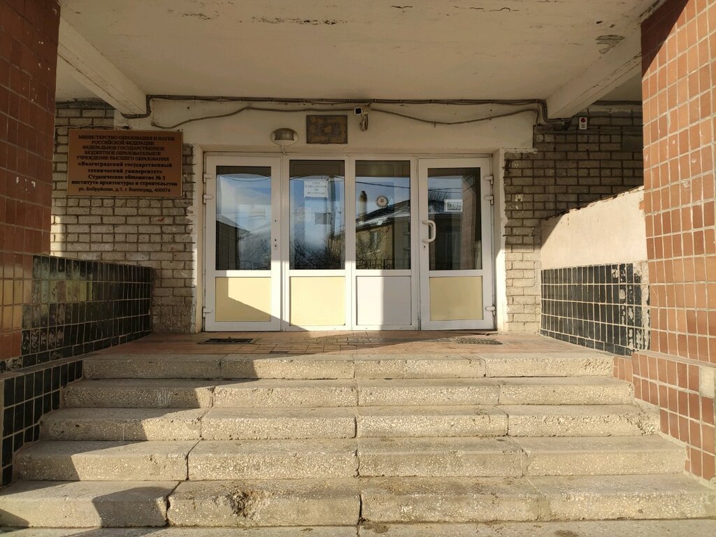 Yurtlar Volgogradsky gosudarstvenny arkhitekturno-stroitelny universitet Obshchezhitiye № 3, Volgograd, foto