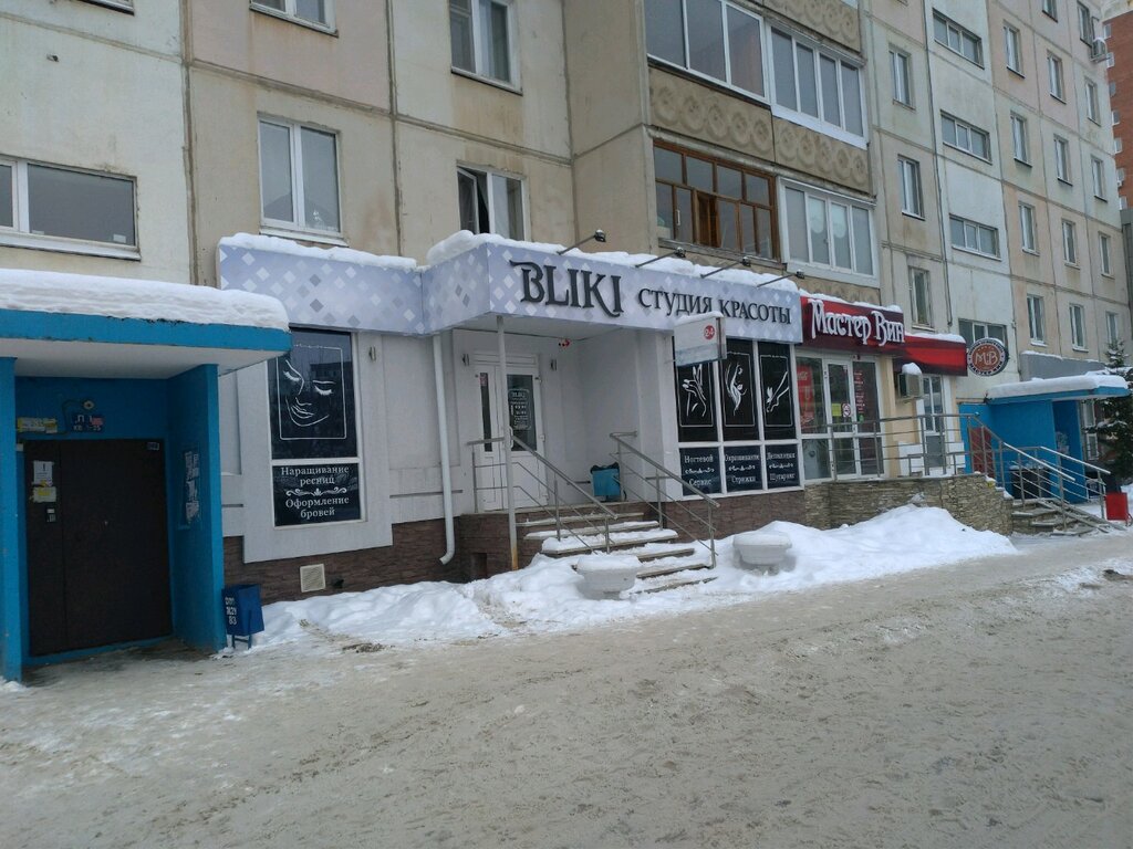 Güzellik salonu BLIKI_Studio, Ufa, foto