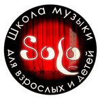 Школа музыки Соло (Zmeinogorskiy Highway No:104П/7), müzik okulları ve konservatuarlar  Barnaul'dan