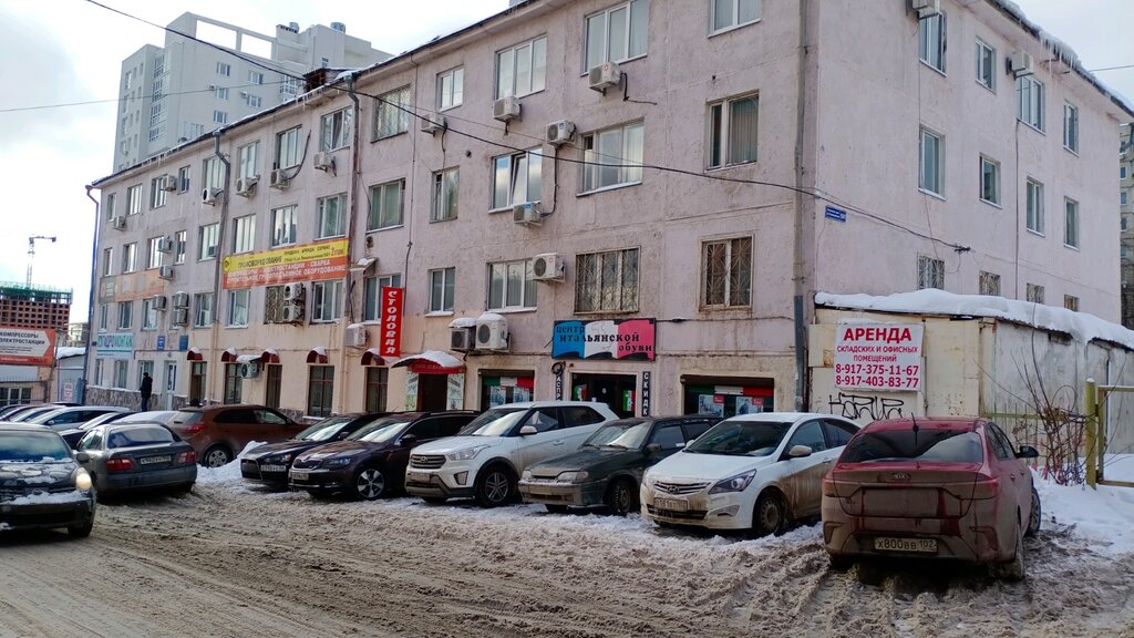Kantin, yemekhane Домашняя Кухня, Ufa, foto