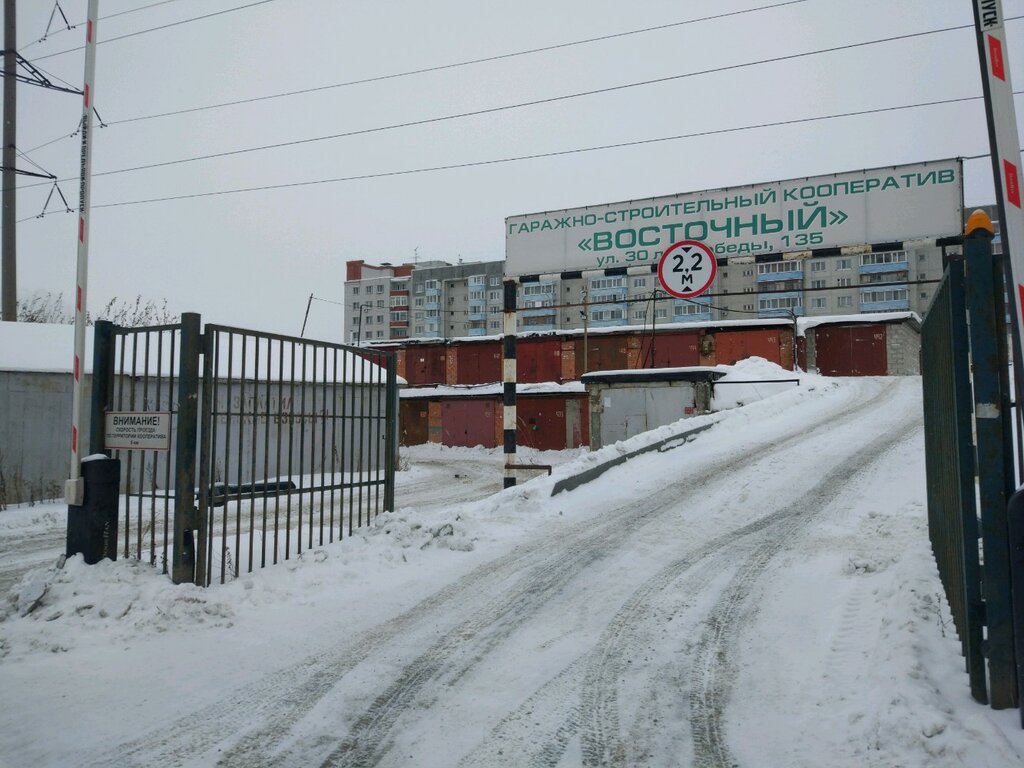 Garajlar Gk Vostochny, Tiumen, foto