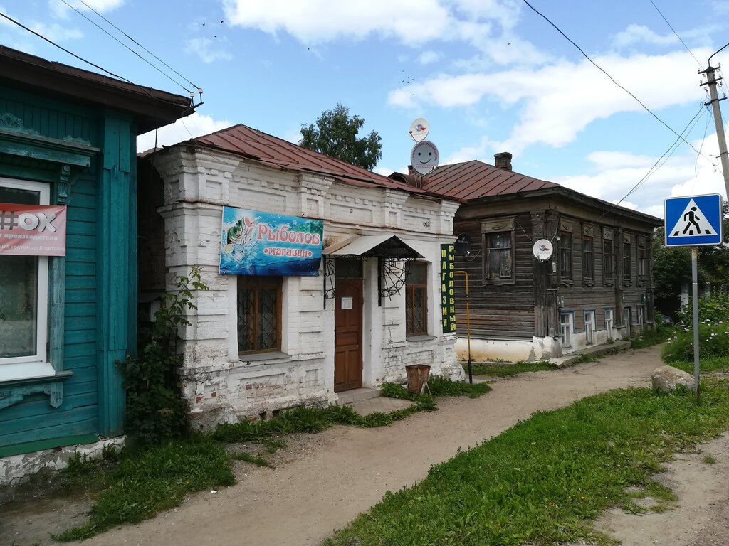 Balıkçılık ekipman firmaları Рыболов, Kostromskaya oblastı, foto