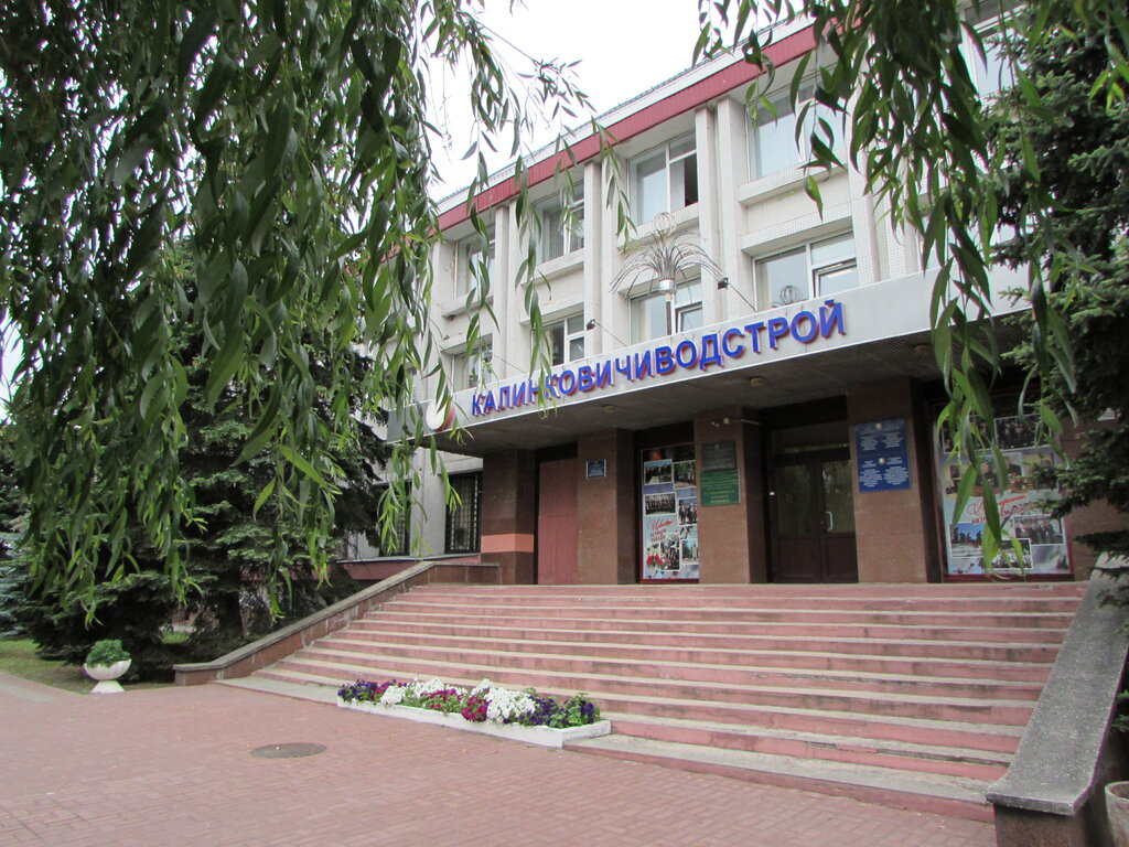 Islah çalışmaları Rup Kalinkovichivodstroy, Kalinoviçi, foto