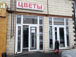 Цветы (MKAD, 41st kilometre No:4с33), çiçekçiler  Moskova'dan