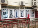 Elita Curtains (Samarqand Darvoza Street No:202A), terziler  Taşkent'ten