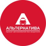 Alternativa (Prokhodnoy Lane No:3), oto kiralama  Nijni Novgorod'dan