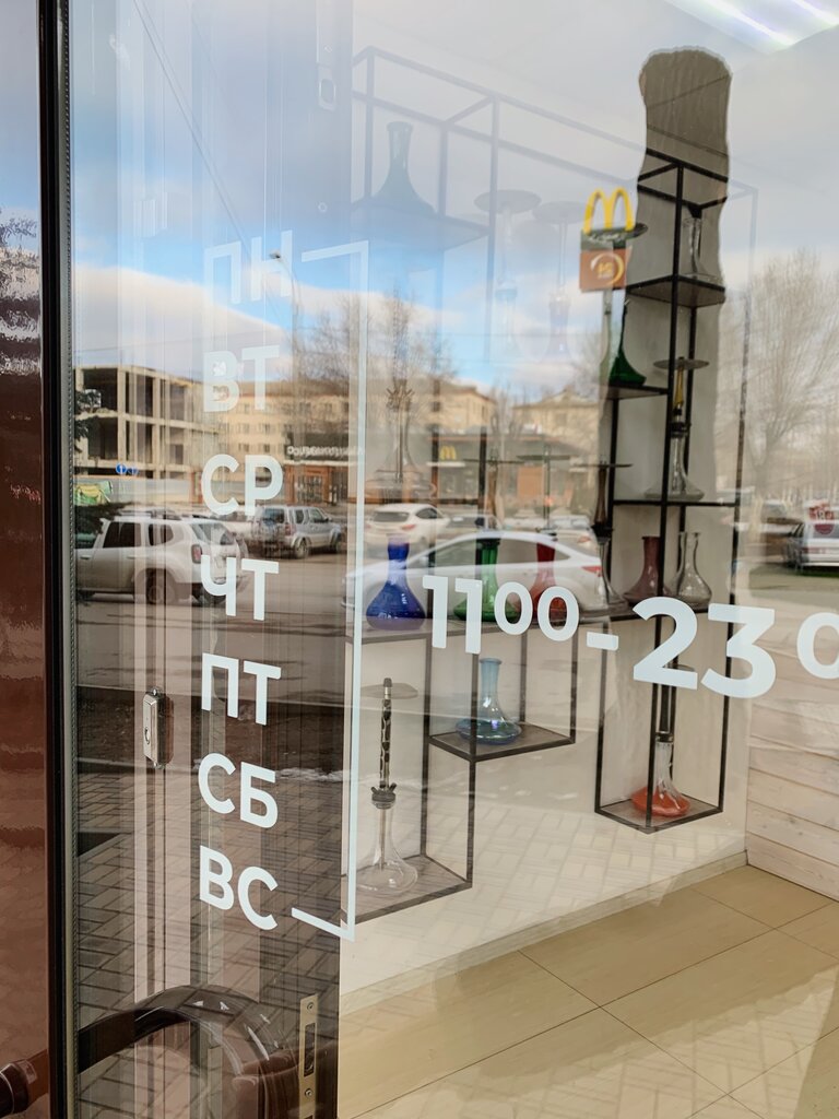 Tütün, sigara mağazaları Oblako, Volgograd, foto