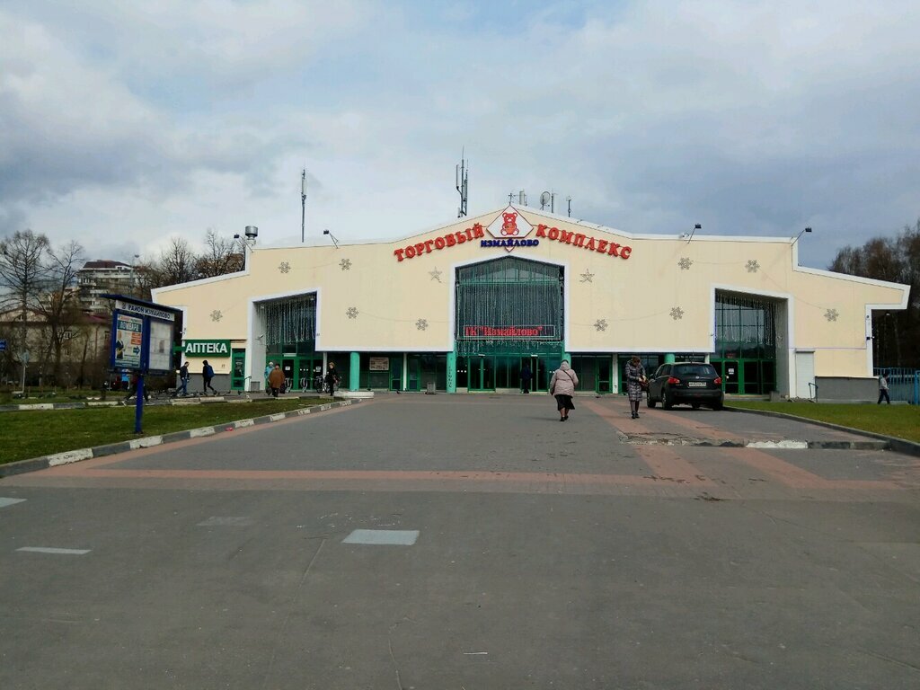 Ev temizlik ürünleri BitHim, Moskova, foto