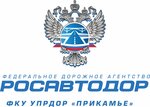Федеральное казённое учреждение управление федеральных автомобильных дорог Прикамье Федерального дорожного агентства (Krisanova Street No:28, Perm), yol yapımı ve bakımı  Perm'den