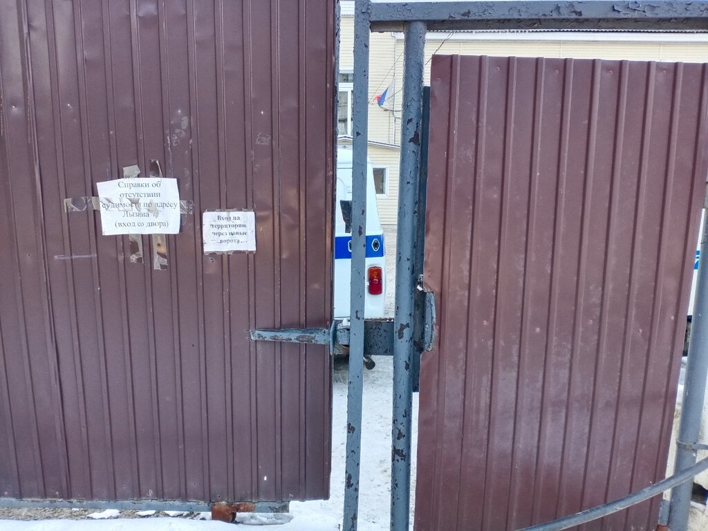 Polis merkezleri Otdelny batalon okhrany i konvoirovaniya podozrevayemykh i obvinyayemykh, Irkutsk, foto