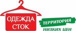 Odezhda Stok (Schyolkovskoye Highway No:2/1с3, Moscow), toptan giyim  Moskova'dan