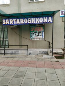 Парикмахерская (Bobur Avenue No:1), kuaförler  Andican'dan