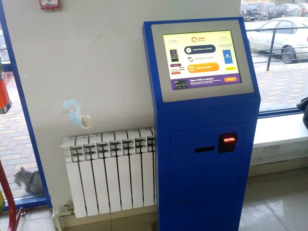 Ödeme terminali QIWI, Kursk, foto