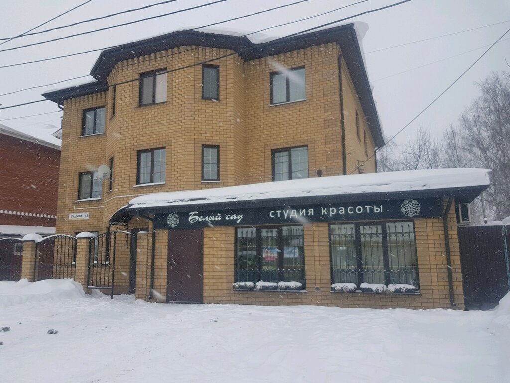Spa Баунти, Izhevsk, foto