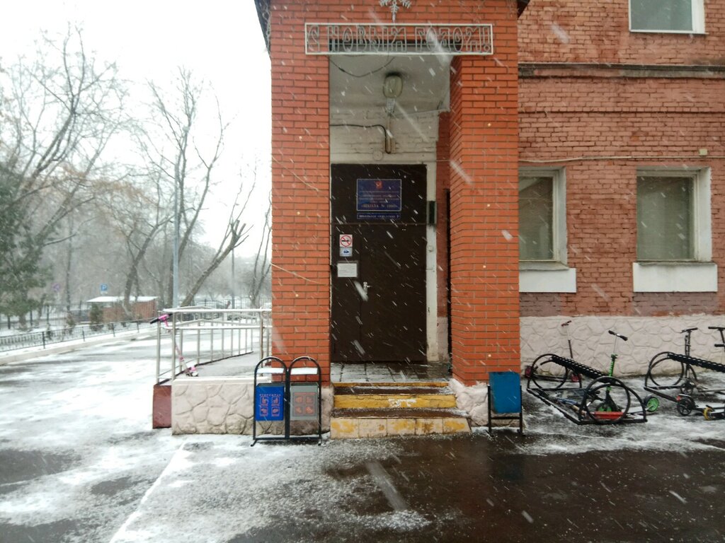 Bisiklet park yerleri Велопарковка, Moskova, foto