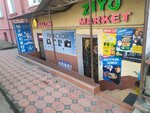 Estel Professional (Andizhan, Dukchi Eshon Street), berberler  Andican'dan