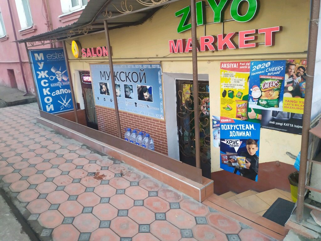 Berberler Estel Professional, Andican, foto