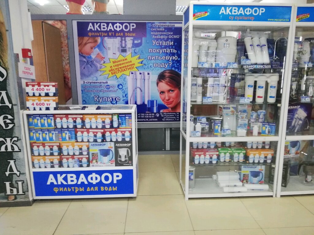 Su filtreleri Aquamaster, Astana, foto