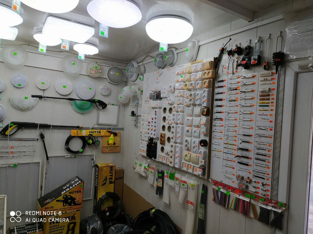 Elektrik ve elektrikli ürün mağazası Electronic Shop, Saratovskaya oblastı, foto