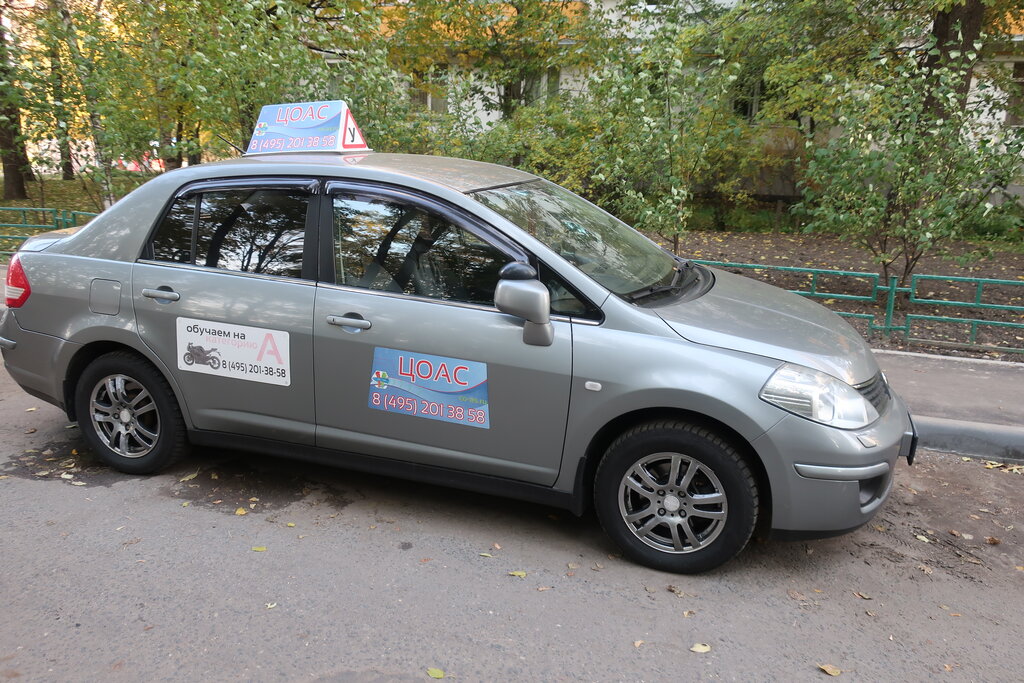 Sürücü kursları Drivingschool Coas, Moskova, foto