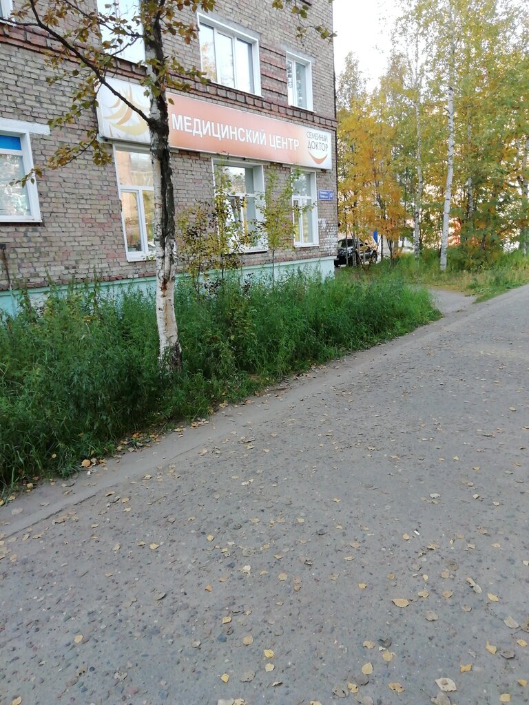 Tıp merkezleri ve klinikler Медецинский центр Семейный доктор, Pechora, foto