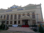 Muz tau (ulitsa Zhansha Dosmukhamedova No:2, Almaty), düğün, toplantı salonu  Almatı eyaletinden