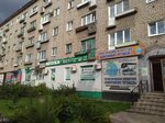 Континент трэвел (Oktyabrskiy Avenue No:27), seyahat acenteleri  Velikie Luky'den