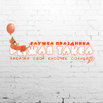 Ryzhaya Taksa (улица Ленина No:169, станица Новотитаровская), kutlama ürünleri  Krasnodarski krayından