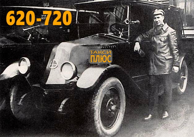 Taksi Plus, Izberbash, foto