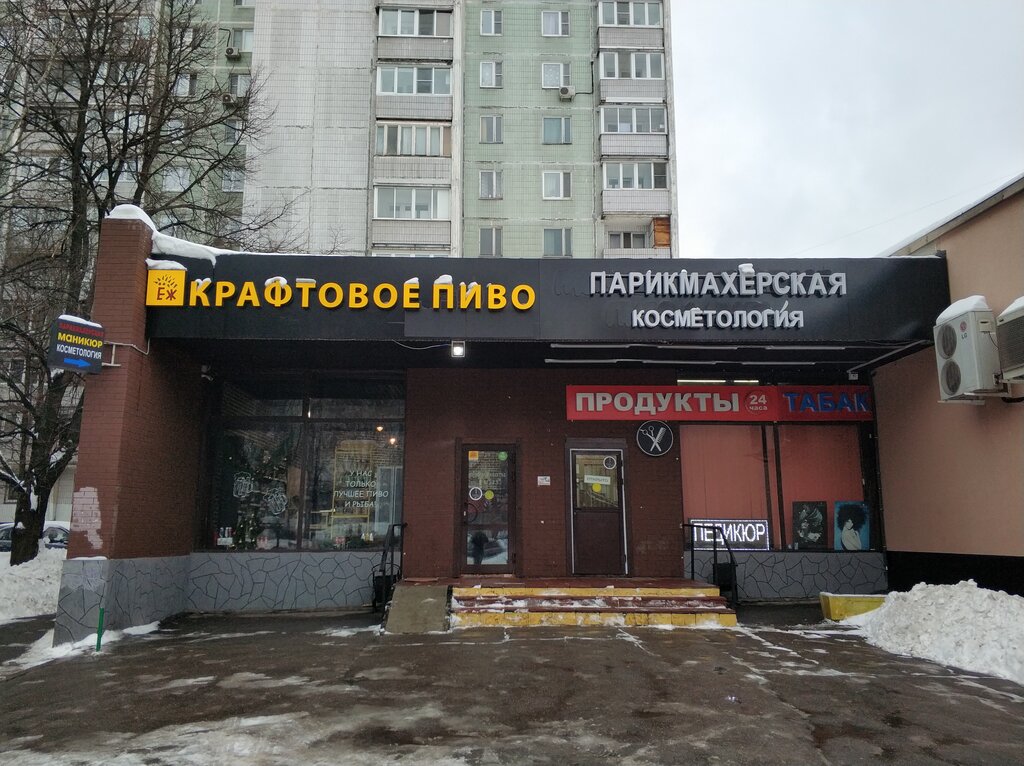 Tütün, sigara mağazaları Табак, Moskova, foto