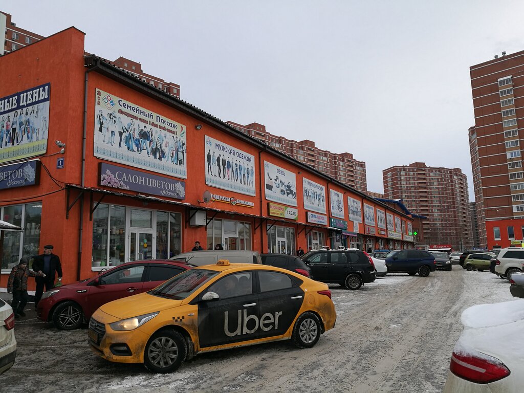 Giyim mağazası Семейный Пассаж, Vidnoye, foto